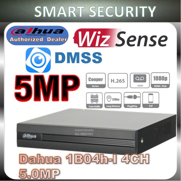 Dahua กล้องวงจรปิด dahua XVR 4 ช่อง DVR 4ch Recoder Full HD 5MP/2.0MP XVR1B04H-I กล้องวงจรปิด ...