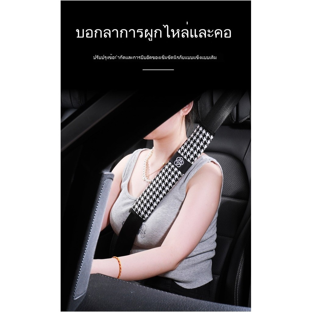 ฝาครอบเข็มขัดนิรภัยรถยนต์สากลที่สะดวกสบายใช้ได้กับ Spirior Mitsubishi Jinke Nissan Jazz Chr ...