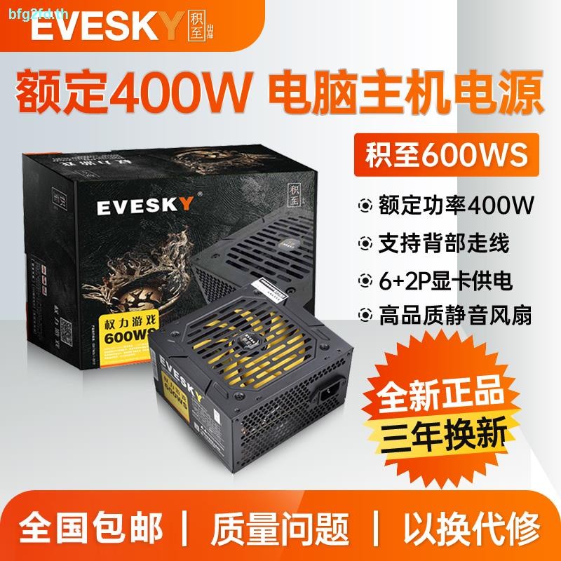 Jizhi Evesky 600ws แหล่งจ่ายไฟคอมพิวเตอร์เดสก์ท็อป 400w แหล่งจ่ายไฟการ์ดกราฟิก | Shopee Thailand