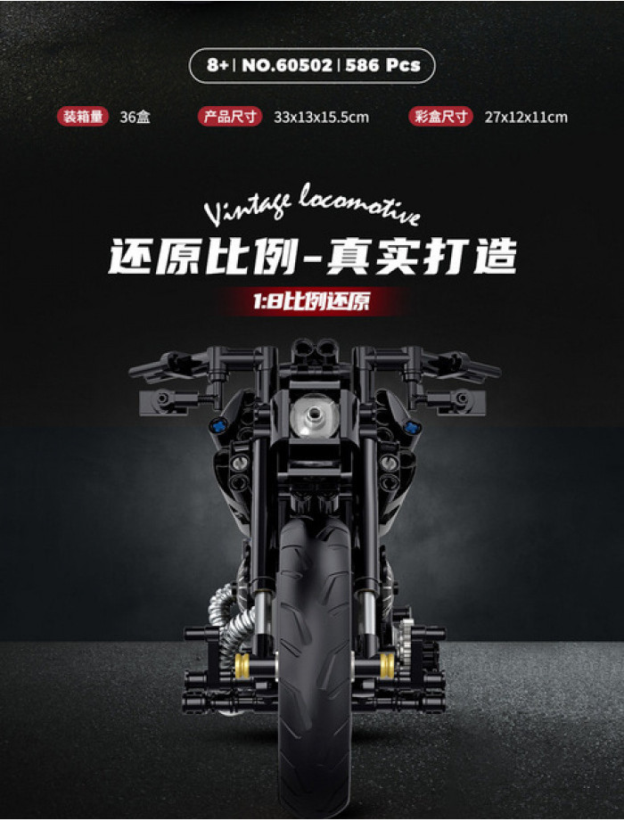 ประกอบ Harley Building Blocks Night Luther Motorcycle Boy Toy Model ...