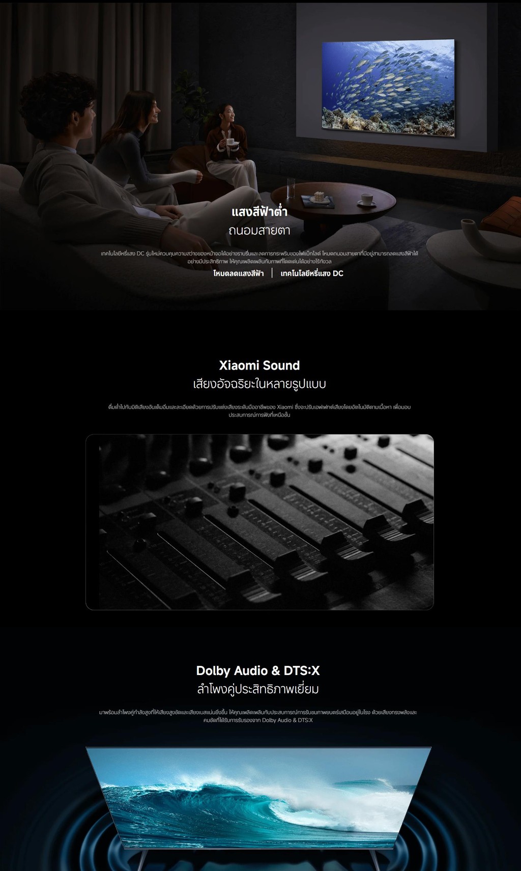 Xiaomi TV A Pro 75 2026 ทีวี I QLED 4K 60Hz I โหมด GameBoost 120Hz I ...