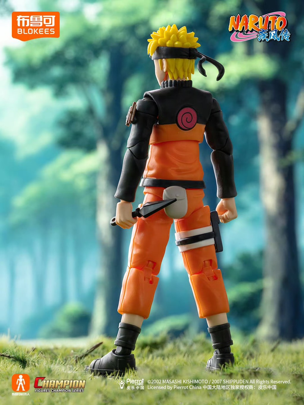 Blokees Naruto Beyond Edition Uzumaki Naruto Expo ประกอบรูปโมเดลที่ ...