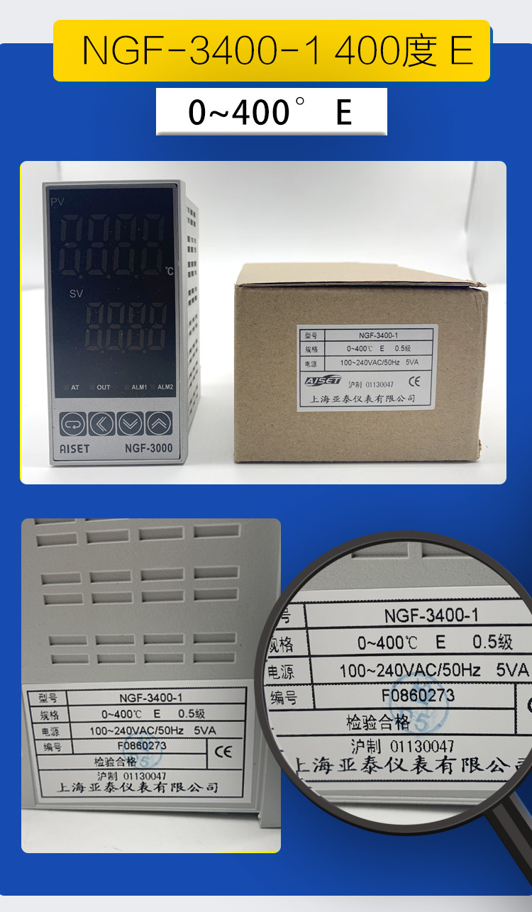 AISET NGF-3000 3400V 3410V 3411V 3412V 3400 3410 3411-1 เครื่องวัด ...