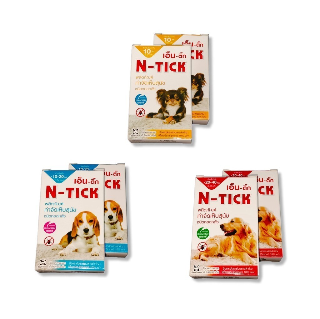 N-Tick ( 5 หลอด ) ผลิตภัณฑ์กำจัดเห็บหมัด สุนัข ชนิด หยอดหลังคอ ปกป้อง ...
