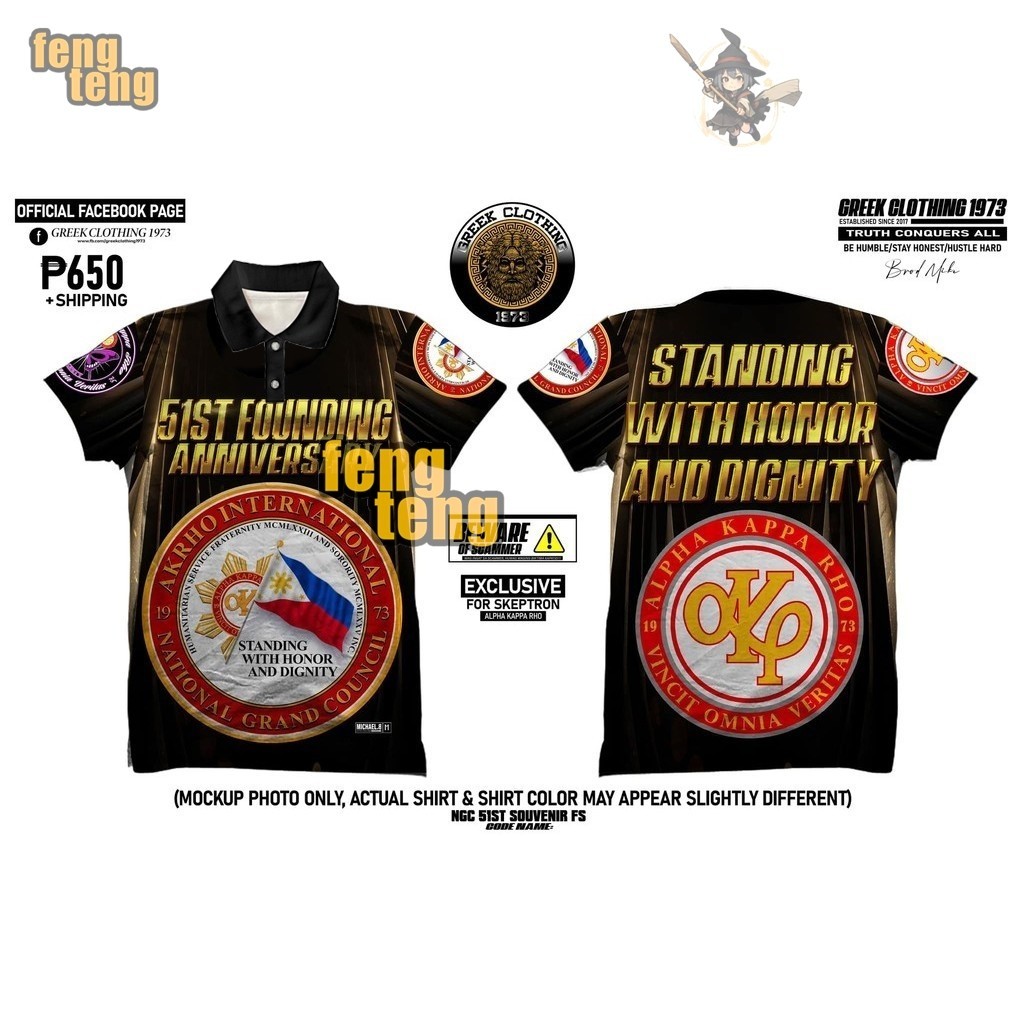 2024 AKP 51st Anniversary Alpha Kappa Rho Full Sublimation เสื้อยืด ...