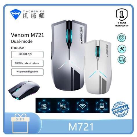Machenike M721 Venom Mouse เมาส์เกมไร้สายแบบมีสาย Esports iPad คอมพิวเตอร์แล็ปท็อปเมาส์ Office ...