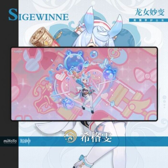 แผ่นรองเมาส์ Sigwinne | แผ่นรองเมาส์ - Genshin Impact | Shopee Thailand