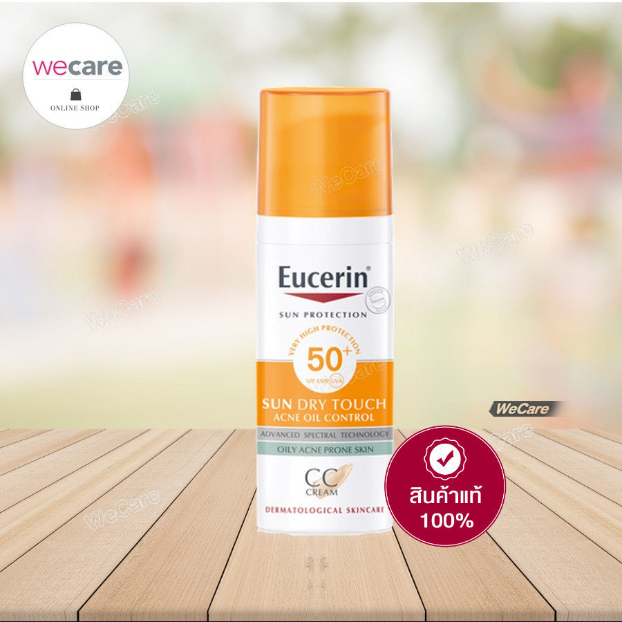 Eucerin Sun CC Cream Acne Oil Control SPF50+ PA+ 50ml ยูเซอริน ซัน ซีซี ...