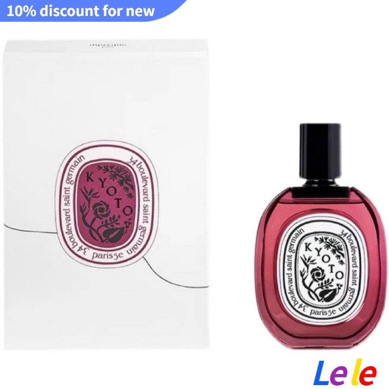 SUVI】French Diptyque Perfume Unbounded Tour Kyoto Limited Edition Women ...