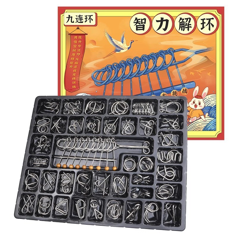 [YH] Nine-chain Intelligence Unbutton ของเล่นเพื่อการศึกษา Luban ...