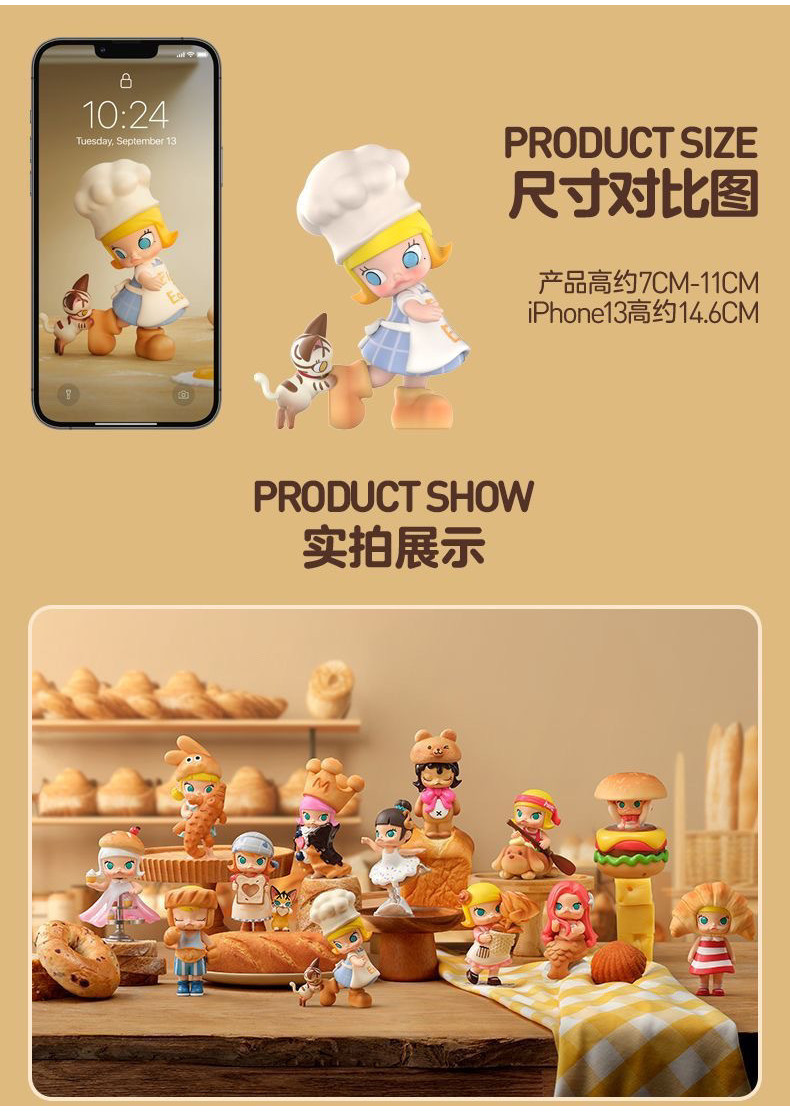 ทั้งกล่อง popmart MOLLY Bread Head Series กล่องตาบอดที่ซ่อนอยู่ทำมือ ...