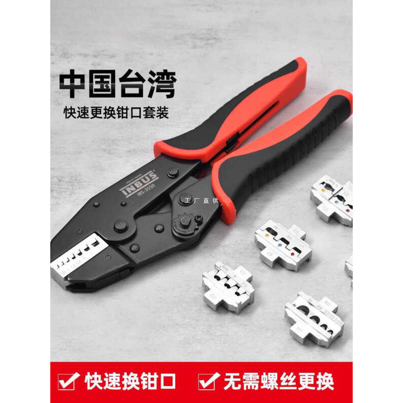 Crimping คีมไต้หวัน INBUS Quick Change Connector Ratchet Bare Terminal ...