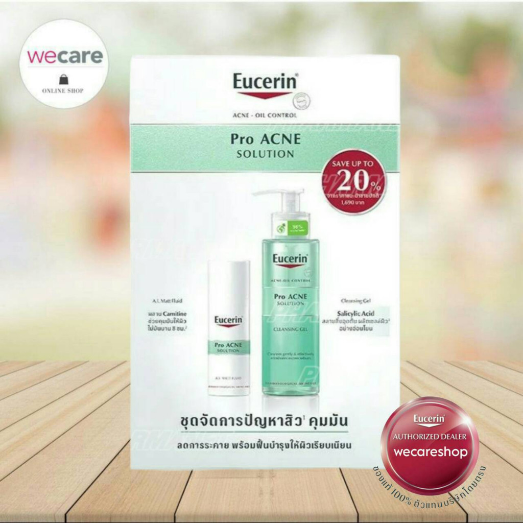 ฟิกเกอร์ 1 แถม 1 Eucerin Pro Acne Solution Set ยูเซอริน โปร แอคเน่ 0996