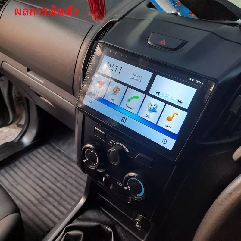 [8+64G Android14 Qled ]ISUZU D-max เครื่องเล่น Android ในรถยนต์ 9 นิ้ว ...