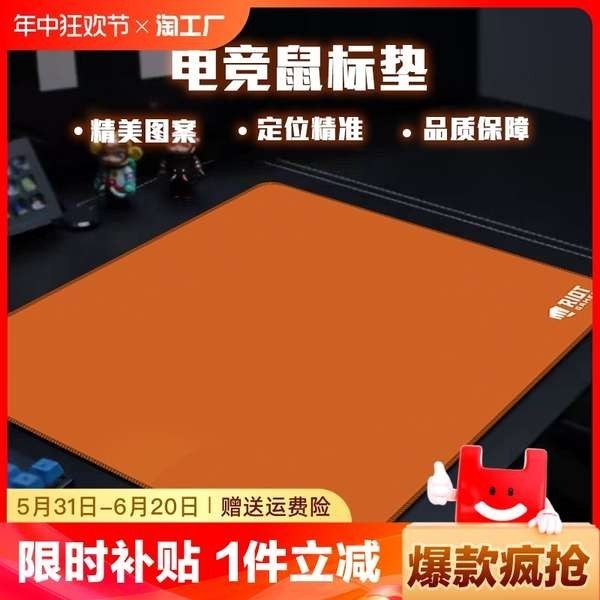 แผ่นรองเมาส์เกมมิ่ง แผ่นรองเมาส์ Spacepad Prussian เป็นมิตรกับผิวพิเศษ ...