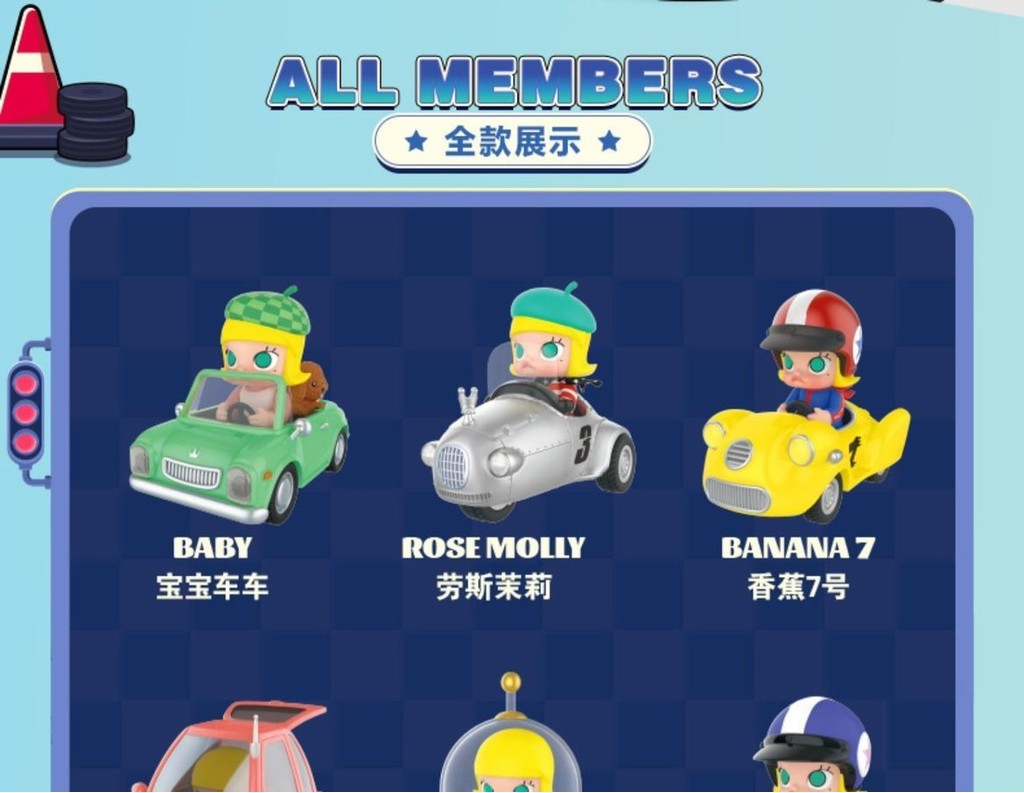 Popmart MOLLY Magic Kaka Series กล่องตาบอดรถเด็กของขวัญน่ารัก | Shopee ...