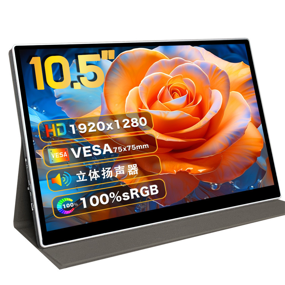 10 inch portable screen ultra high definition monitor, computer ...