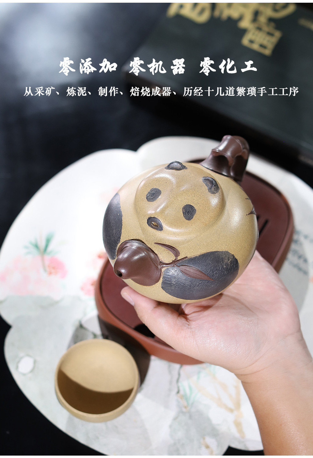 แร่ดิบ Duanmu Pure Handmade Powder Pulp Panda หม้อ 460cc Yixing หม้อดิน ...