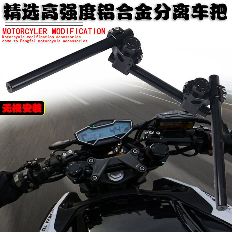 ลดแฮนด์ความเสียหาย, การปรับเปลี่ยนสไตล์ย้อนยุค, เหมาะสําหรับ Duke ...