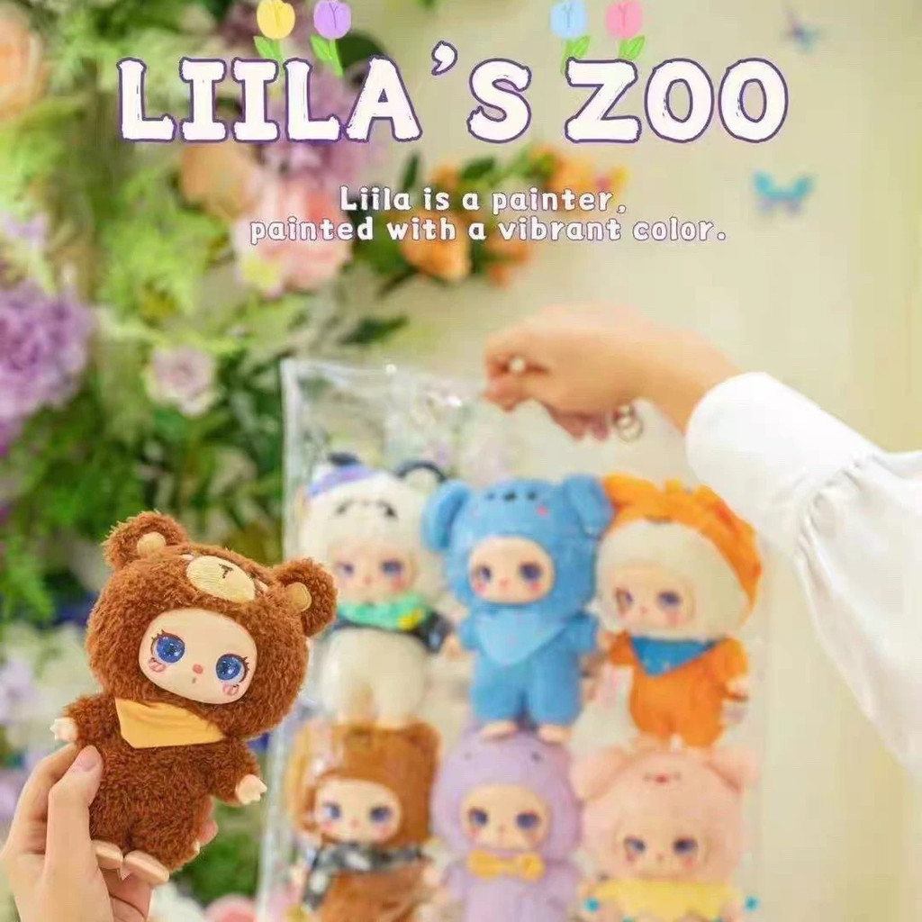 Liila 's zoo Series Vinyl face plush pendant Blind Box Cute Figures | Shopee Thailand