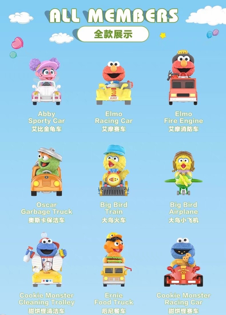 POPMART SESAME STREET Car Series Figures pop mart SESAME STREET ...