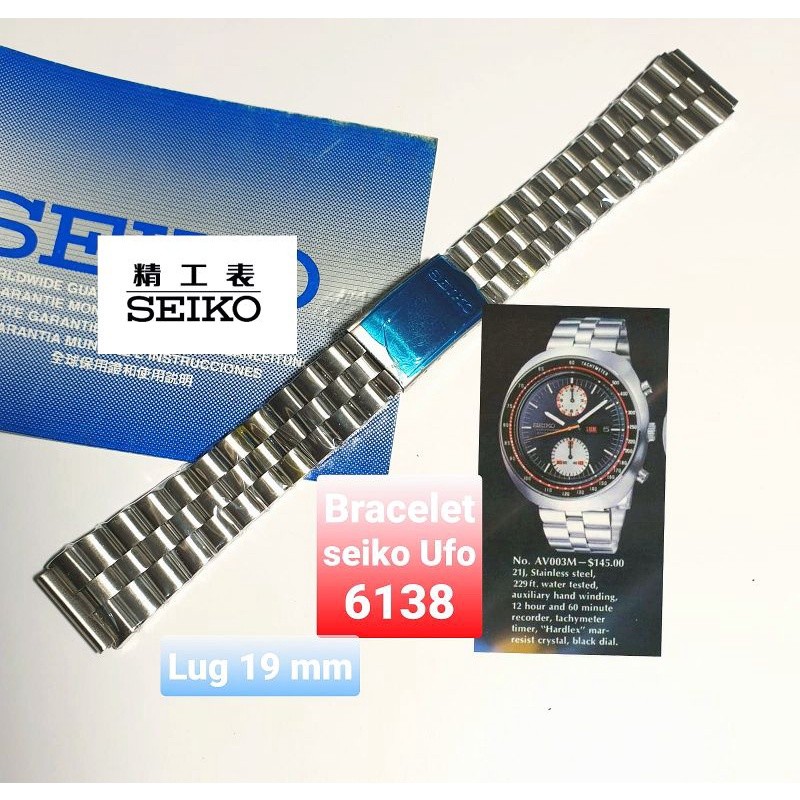 สร้อยข้อมือ Seiko ufo Seiko Chain Seiko Watch Chain 6138 Seiko diver Clock Chain | Shopee Thailand
