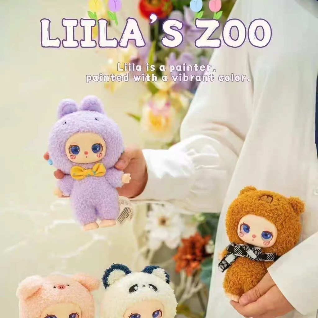 Liila 's zoo Series Vinyl face plush pendant Blind Box Cute Figures | Shopee Thailand