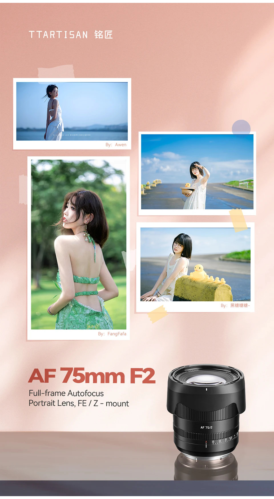 TTArtisan 75mm f2 กรอบ AF Auto Focus Prime Focus เลนส์กล้องสําหรับ Sony ...