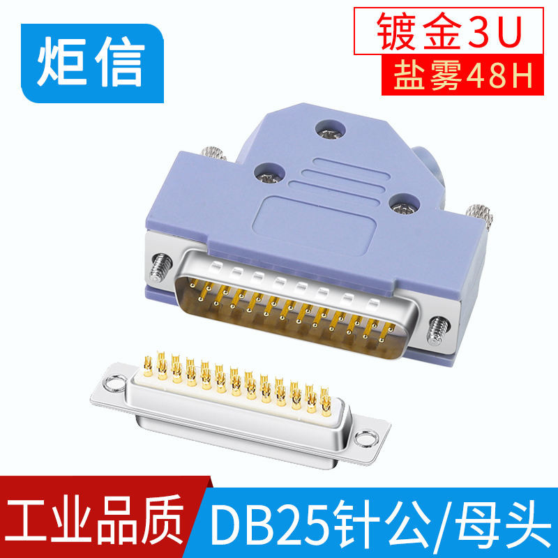 Db25 ปลั๊ก 2 แถว 25 Pin Connector 25P ชายและหญิง D-SUB25 Connector 45 ...