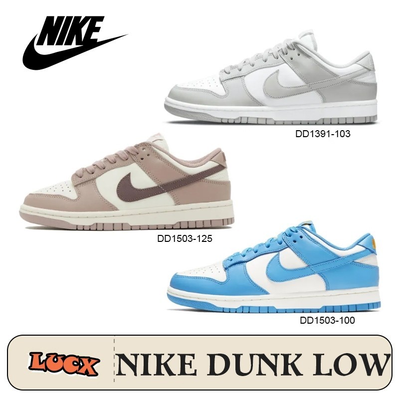 ♞【พร้อมส่ง แท้%】Nike Dunk Low DD1391-103 DD1503-125 DD1503-100 รองเท้า ...