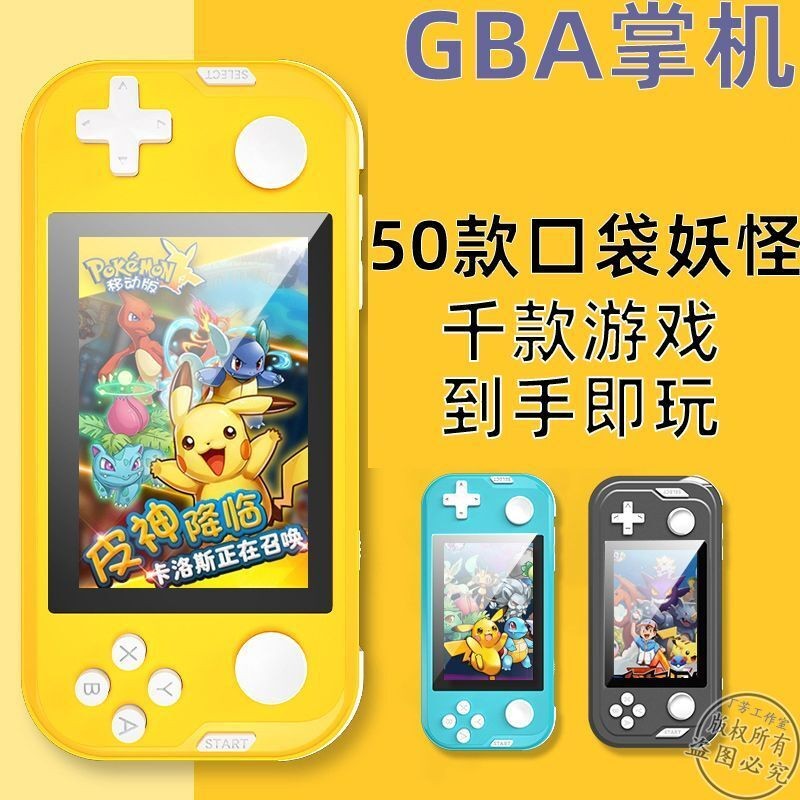 ของเล่น Vivi Pokemon GBA Pokemon Handheld gbc เกมคอนโซล gameboy Pokemon ...