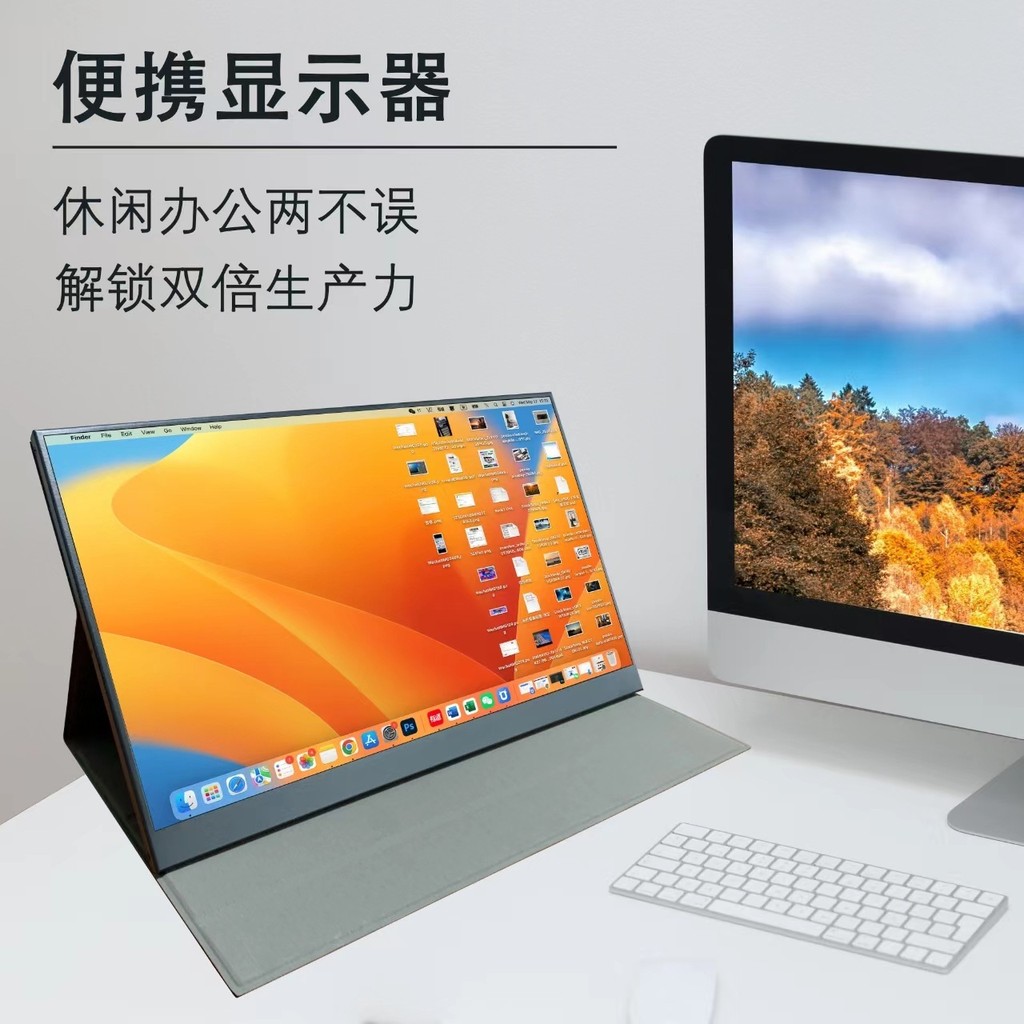 Portable monitor HD monitor 1080P touch 144Hz high refresh rate LCD ...