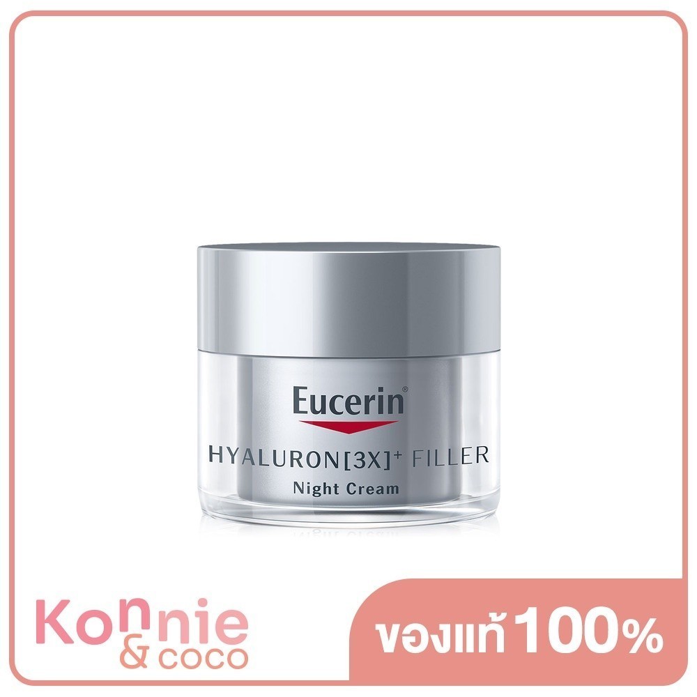 ฟิกเกอร์ Eucerin Hyaluron [3X] + Filler Night Cream 20ml ยูเซอริน ไฮยาลูรอน ครีมบำรุงผิวหน้าสูตร ...
