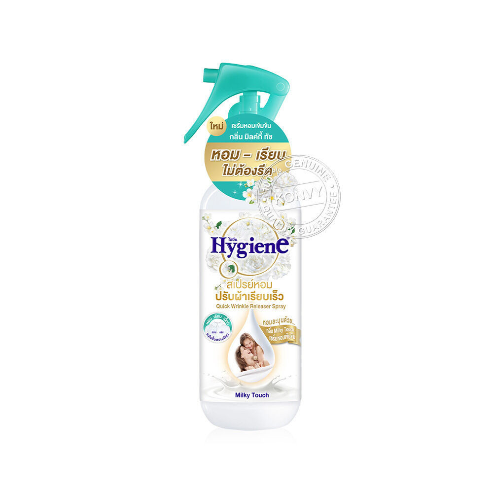 Hygiene Freshener Wrinkle Spray ไฮยีน สเปรย์หอมปรับผ้าเรียบเร็ว 220ml ...