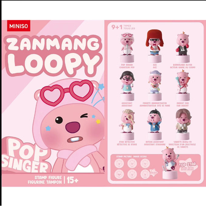 MINISO ยกย่อง Ruby blind box Loopy ที่น่ารักที่ทำงานในอุตสาหกรรมบันเทิง ...