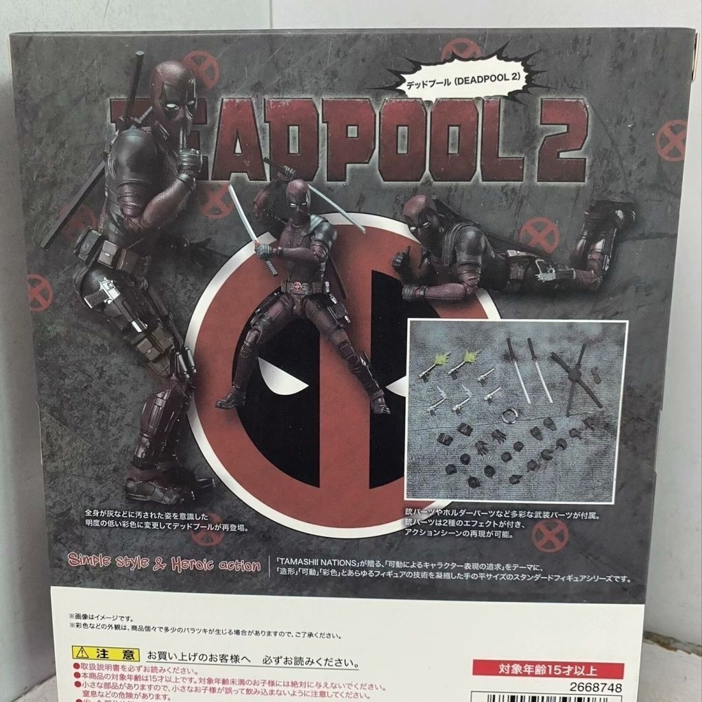 คุณภาพสูงในประเทศ SHF Deadpool Deadpool Marvel Universe Deadpool 2 ...