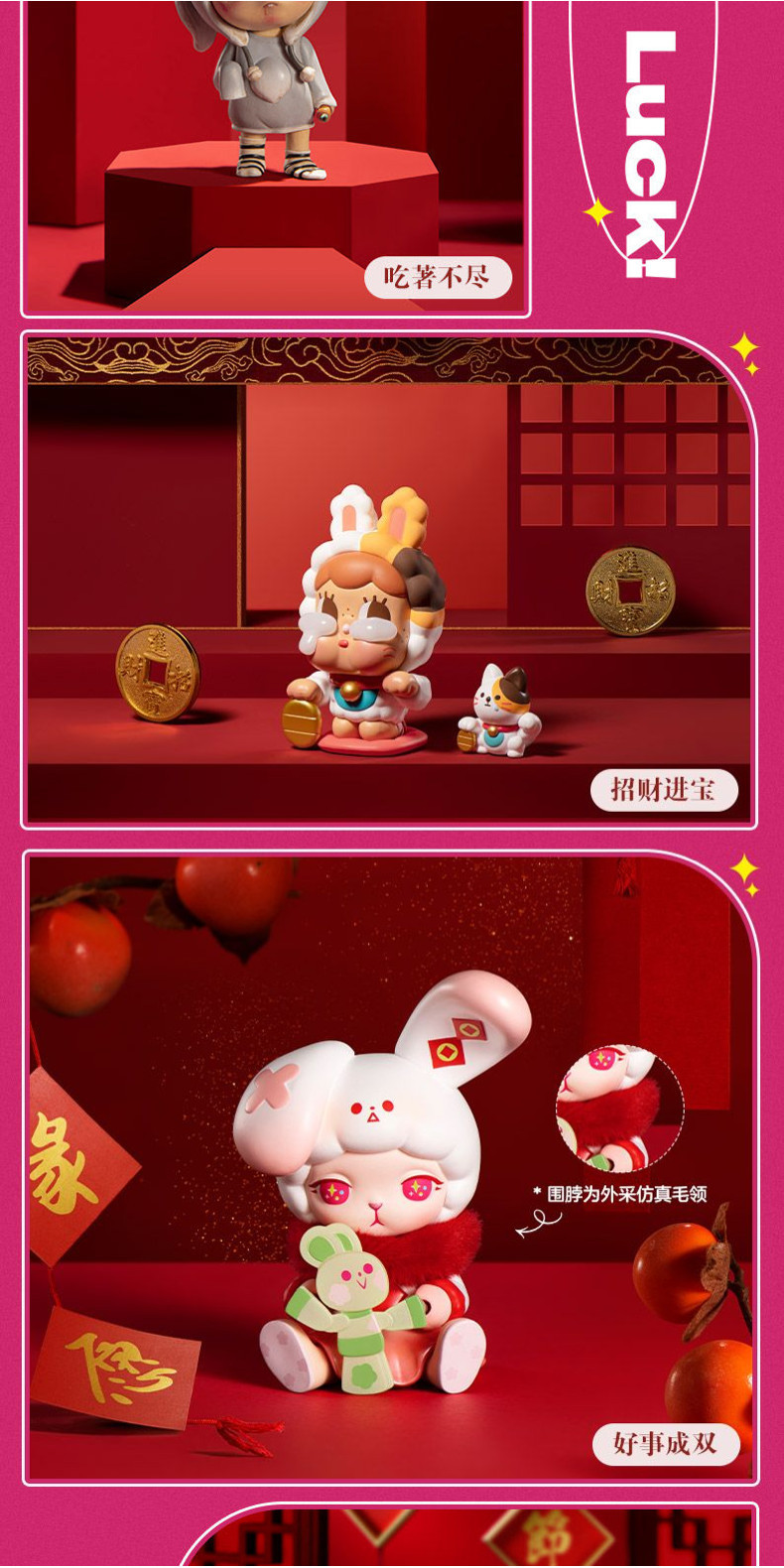 POP MART Hirono New Year SUI TU WANG Series Hirono Year Old Rabbit ...
