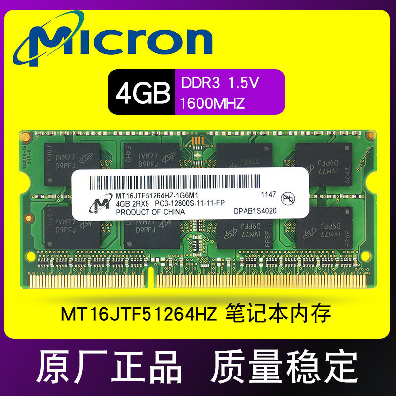 แมกนีเซียม DDR3 4G 1600MHZ PC3-12800 แถบหน่วยความจํา MT16JTF51264HZ ...