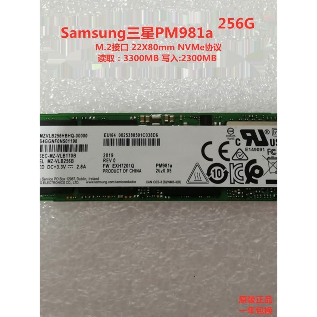 Samsung PM981a 256G512G1TB M.2 2280 NVMe Protocol SSD Solid State Drive ...