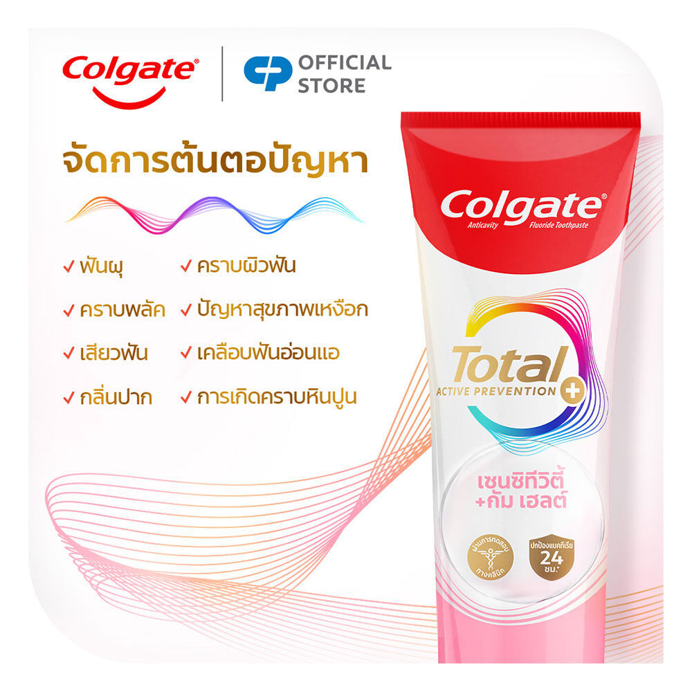 Colgate Total Toothpaste คอลเกต ยาสีฟัน [150g x 2pcs] (Whitening ...