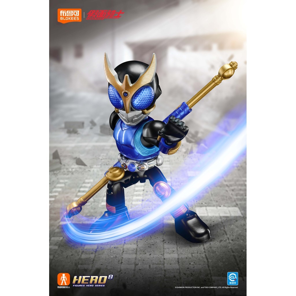 Blokees Kamen Rider Starlight Edition No. 4 การปลุกระเหิดประกอบโมเดลรูปการกระทํา | Shopee Thailand