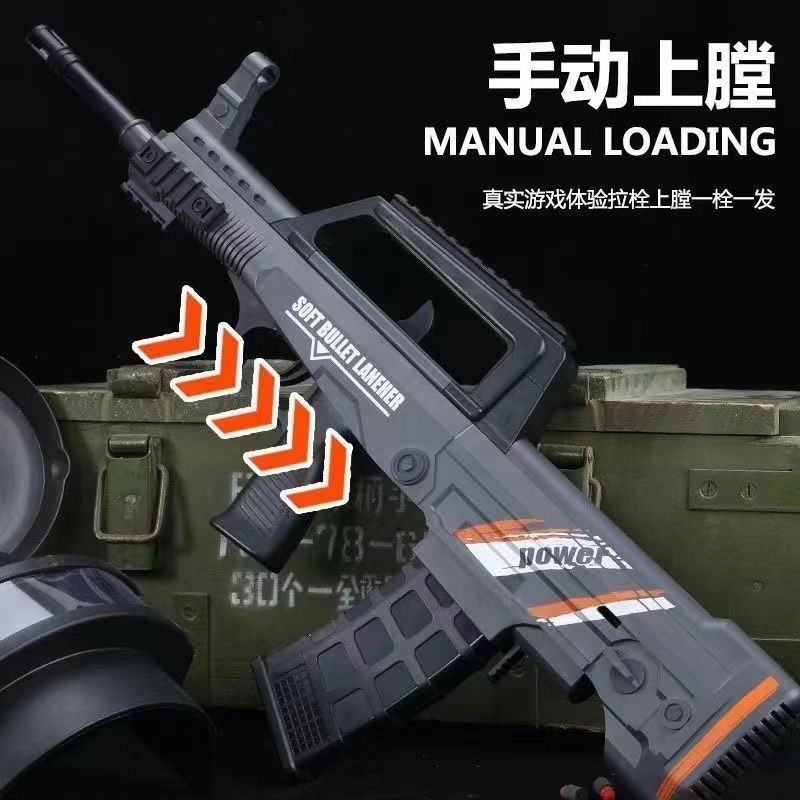 🔥ของแท้🔥 The New 95 Shell-throwing Soft Bullet Gun Chicken-eating Model ...