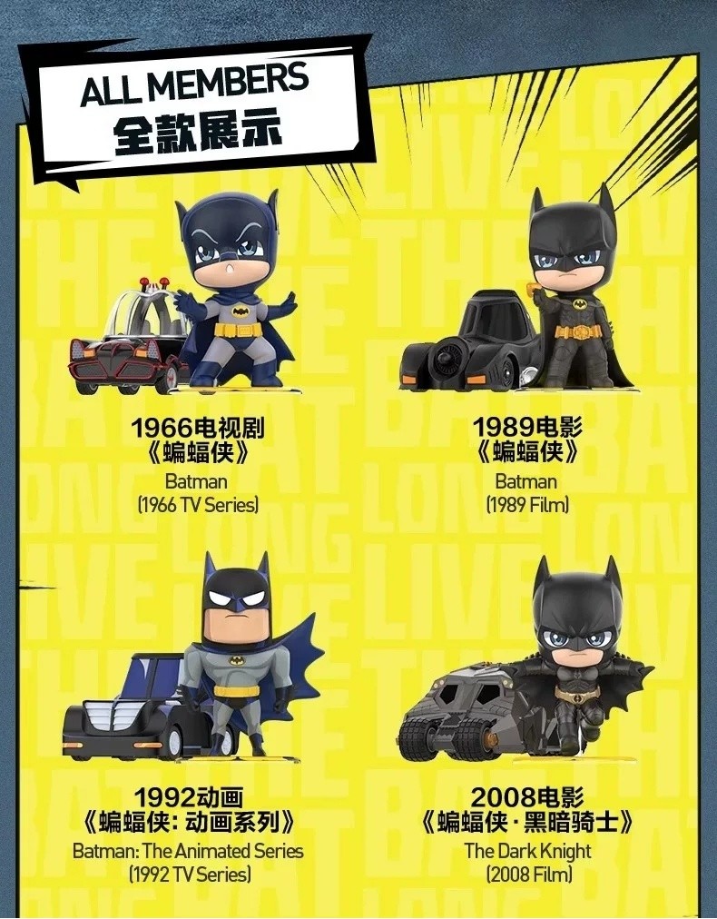 POPMART DC Batman 85th Anniversary Series Blind Box Cute Gift Figures ...