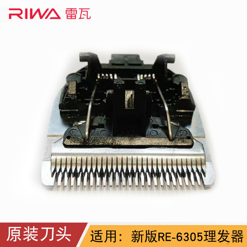 เหมาะสําหรับ Reva Hair Clipper ใบมีด RE-6501T ไทเทเนียมเซรามิคใบมีด ...