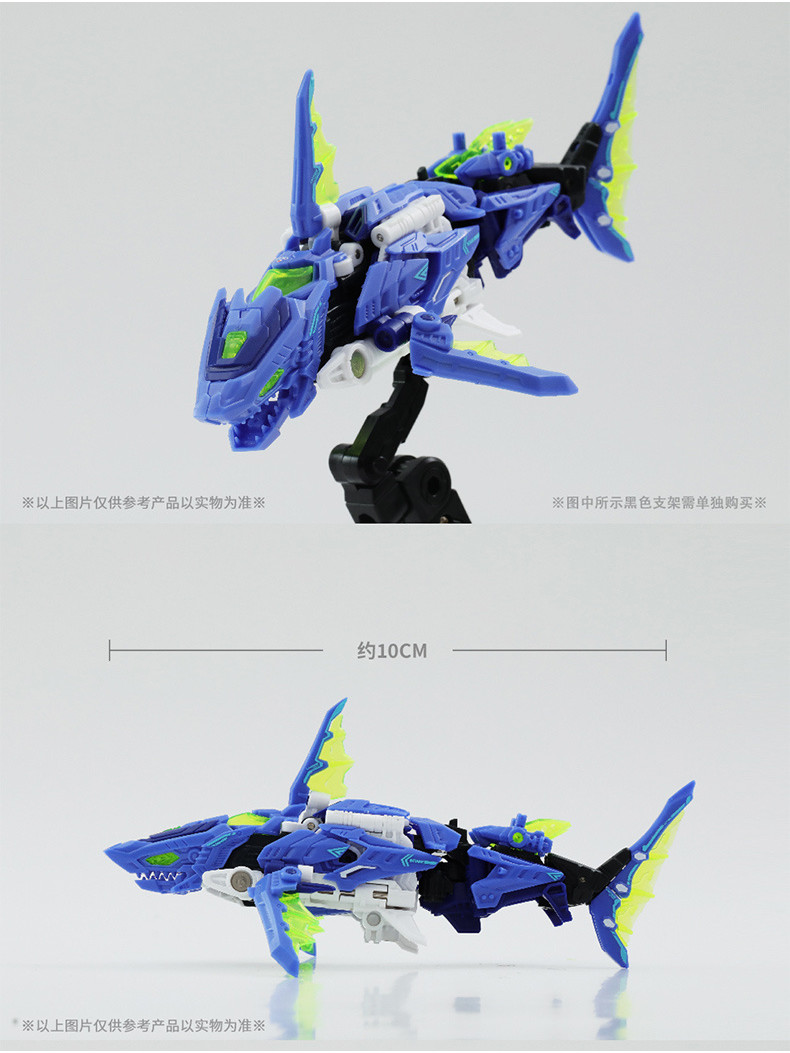 52toys Infinite Beast Drive ฟิกเกอร์โมเดลการเปลี่ยนรูปฉลามระเบิดน้ํา ...