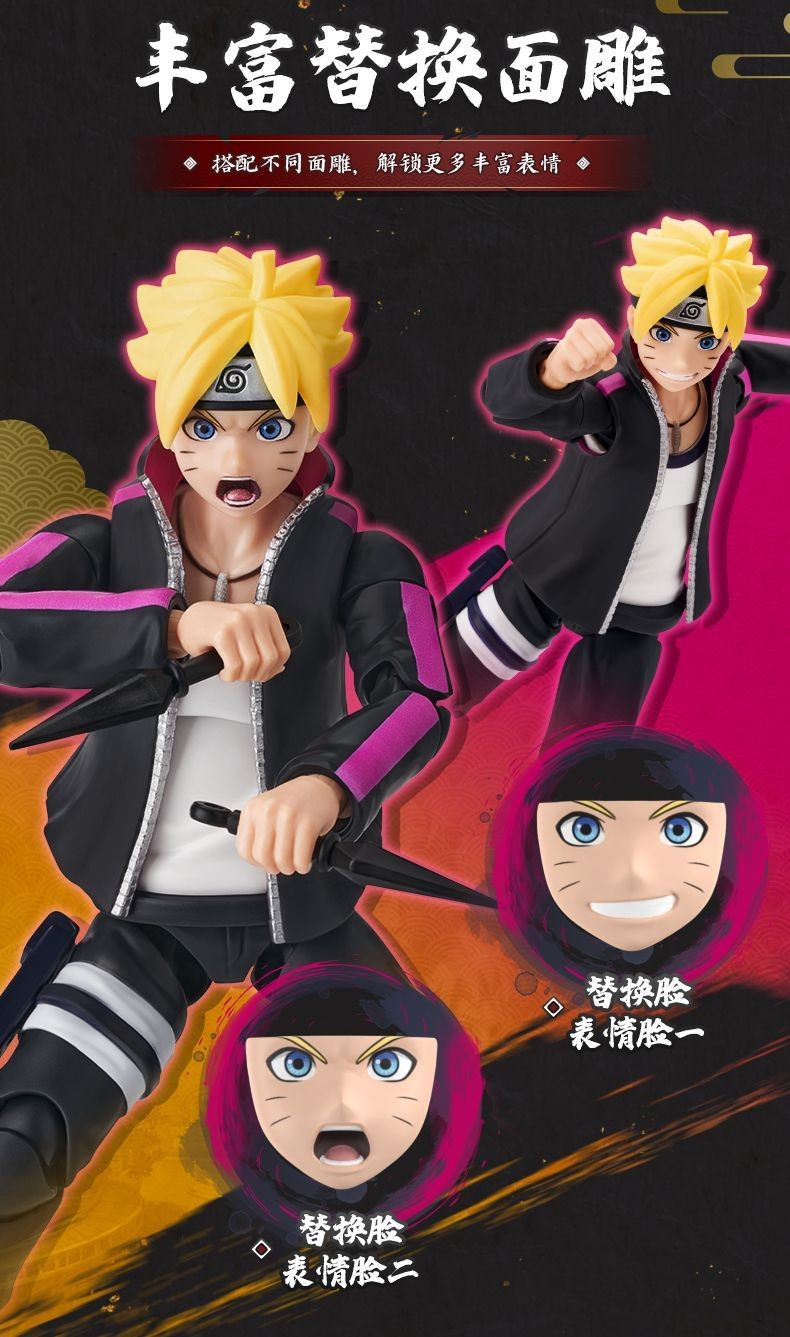 BLOKEES Building Block Man Naruto Beyond Edition Uzumaki Naruto Uzumaki ...
