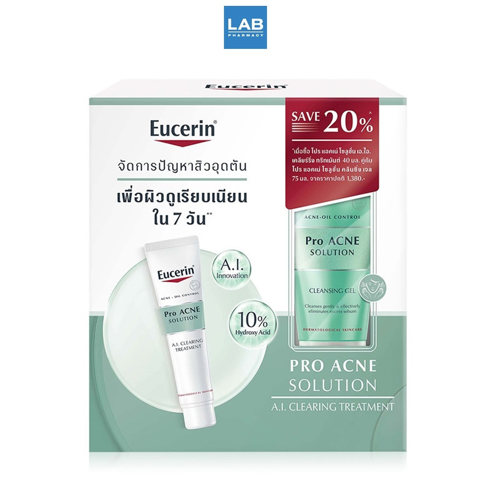 [ Set Save 20% ] Eucerin Pro Acne solution A.I. clearing treatment 40 ...