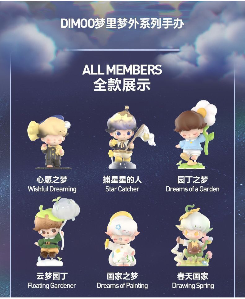 POPMART Dimoo Weaving Wonders Series Cute Figures Blind Box Pop Mart ...