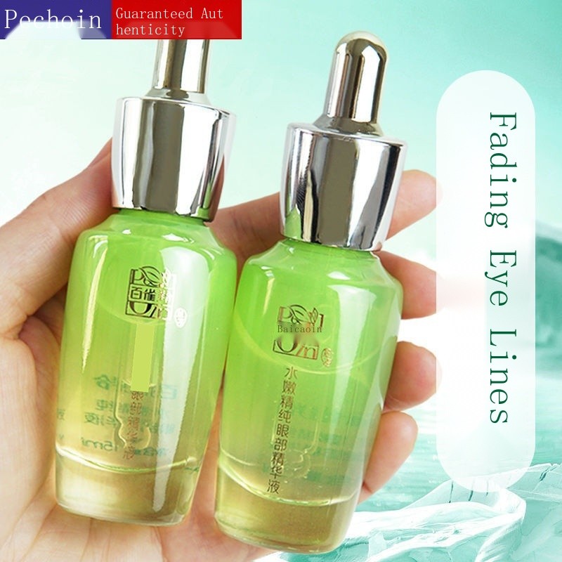 Pechoin Eye Cream ของแท้ Hydrating Pure Eye Essence Hydrating และ ...