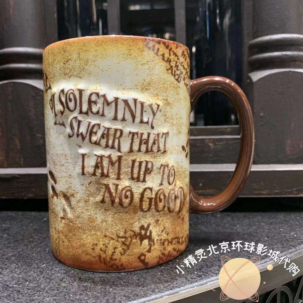 Beijing Universal Studios ซื้อแก้วน้ำ UBR Harry Potter Hogwarts ...